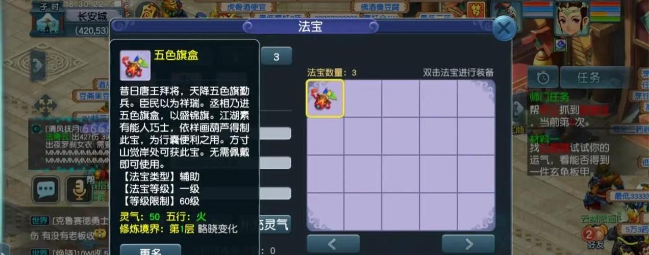 梦幻互通买点卡图标