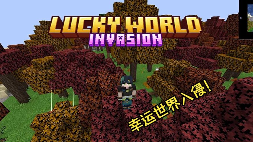 Minecraft1.20图标