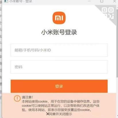 小米专用root工具官方图标