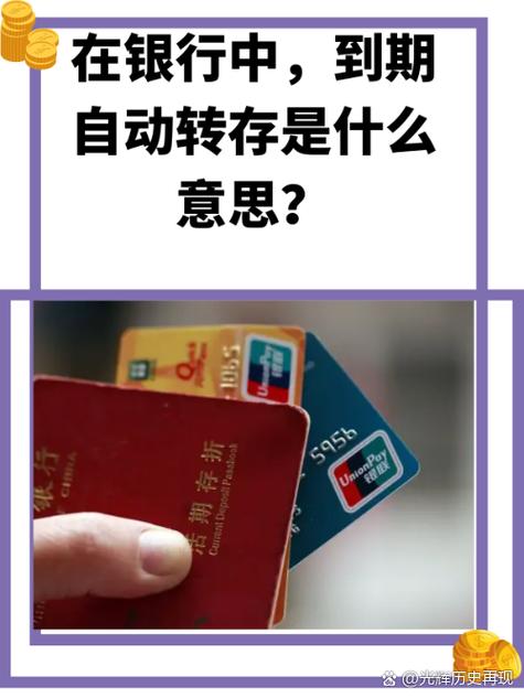 默认转存是啥意思图标