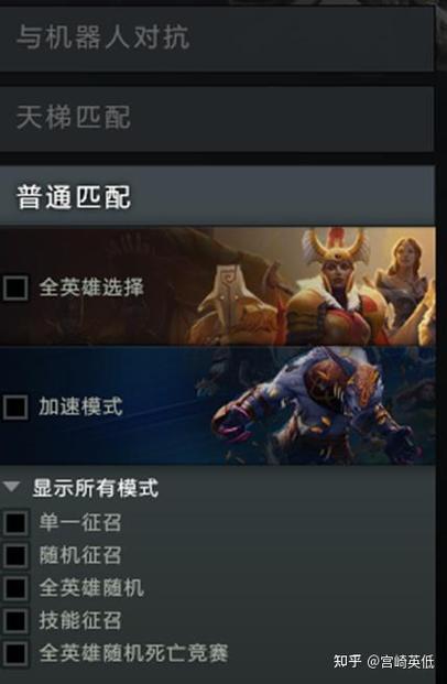 dota2游廊自定义文件不匹配图标