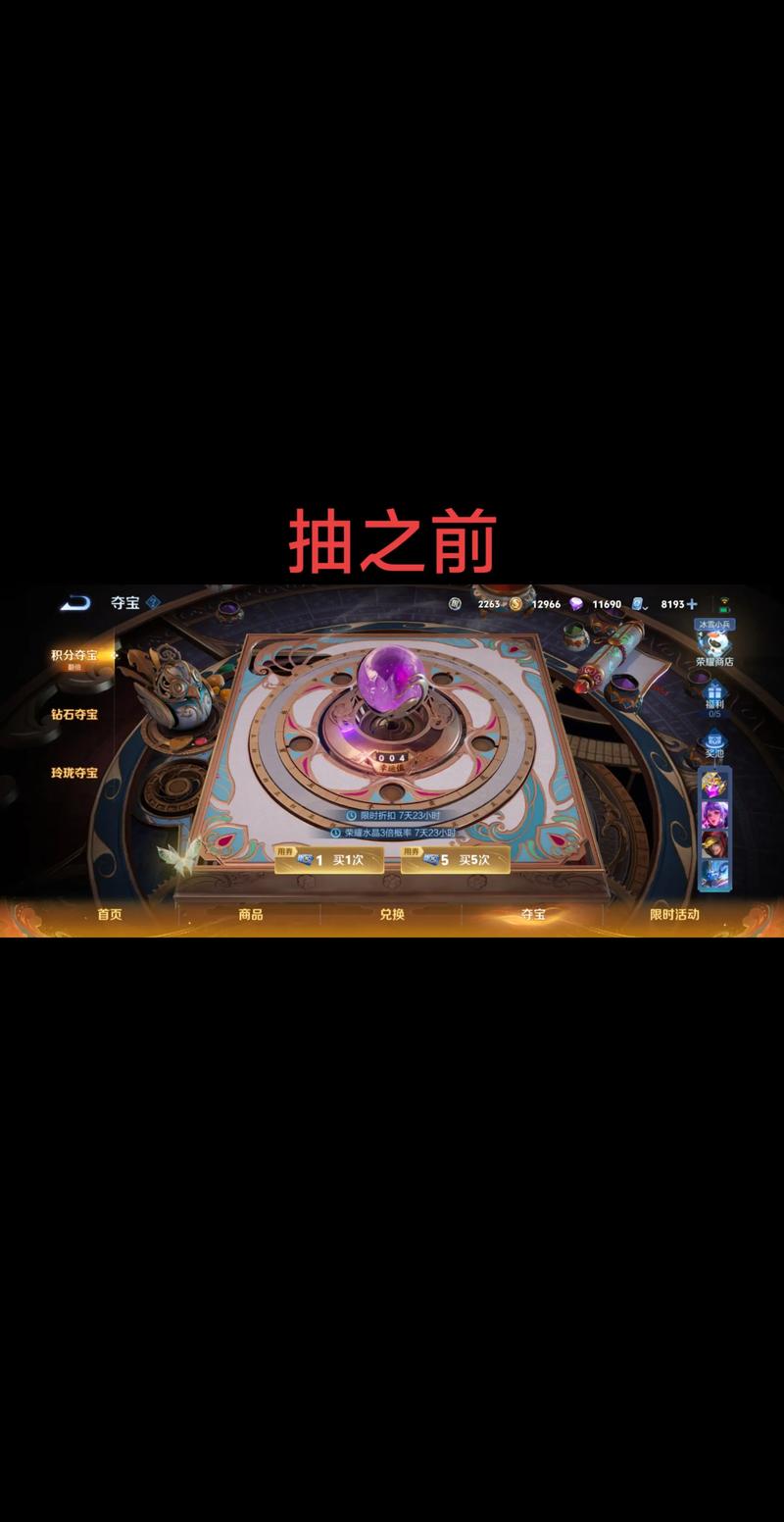 网上抽奖都会抽到什么图标