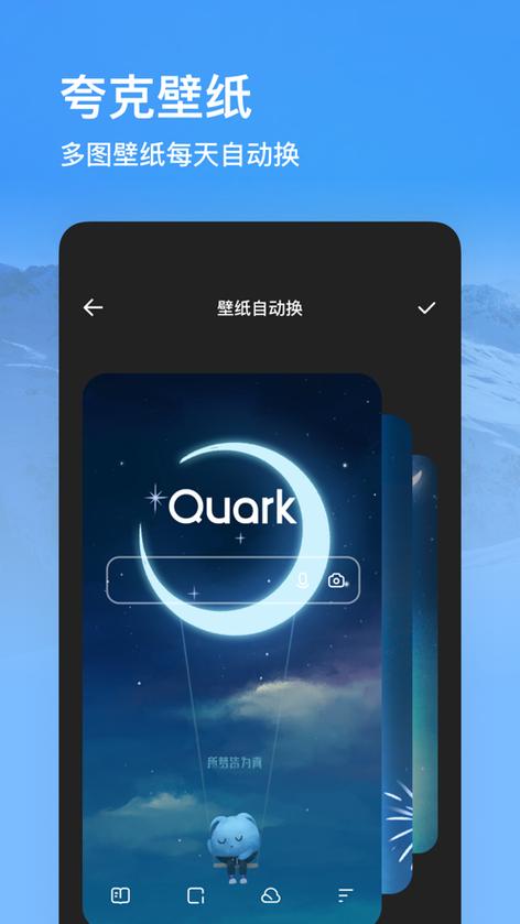 夸克网盘删除怎么恢复图标