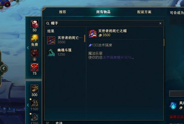 lol虚弱效果图标