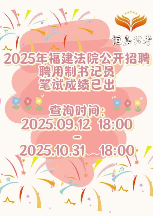 律考报名时间和考试时间图标