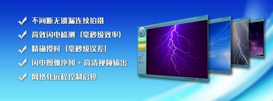 手机出闪电标志开不开图标