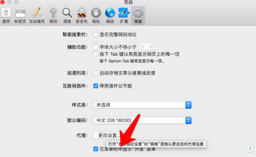 safari老是转跳其他网页图标