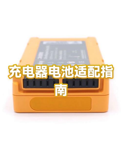 手机充电器可以给电池充电吗图标