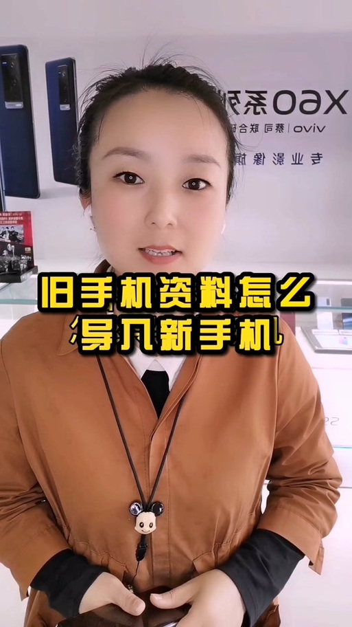 小米手机旧手机坏了怎么一键换机图标