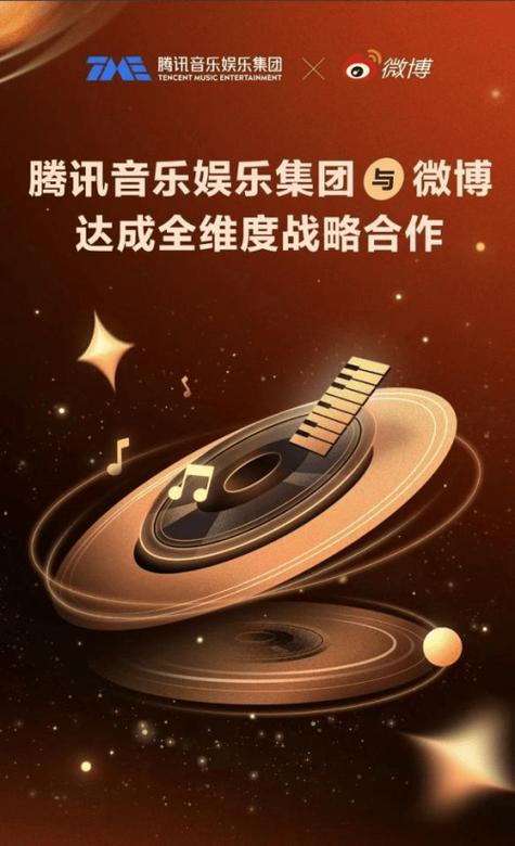 歌手合作音乐平台图标