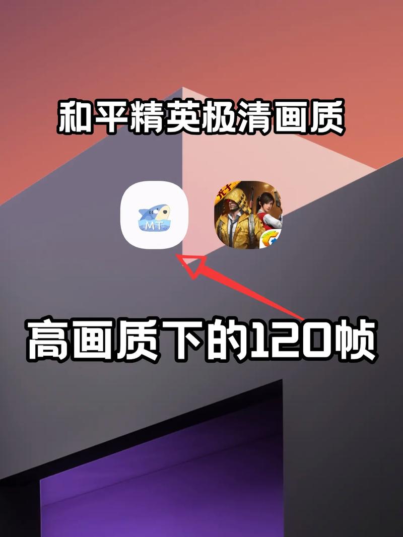 和平精英账号免费借号图标