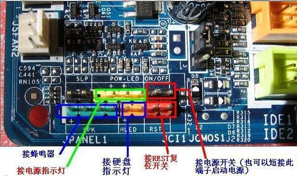 电脑组装线路连接图图标