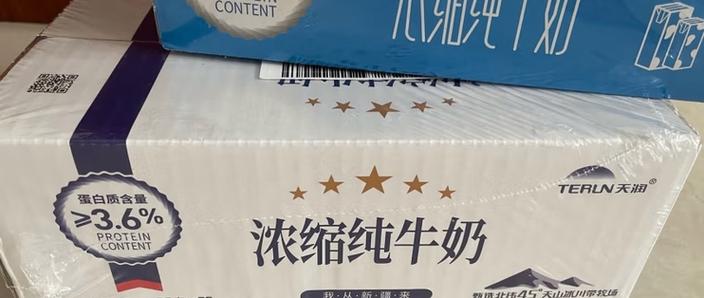 夏进浓缩牛奶袋装价格