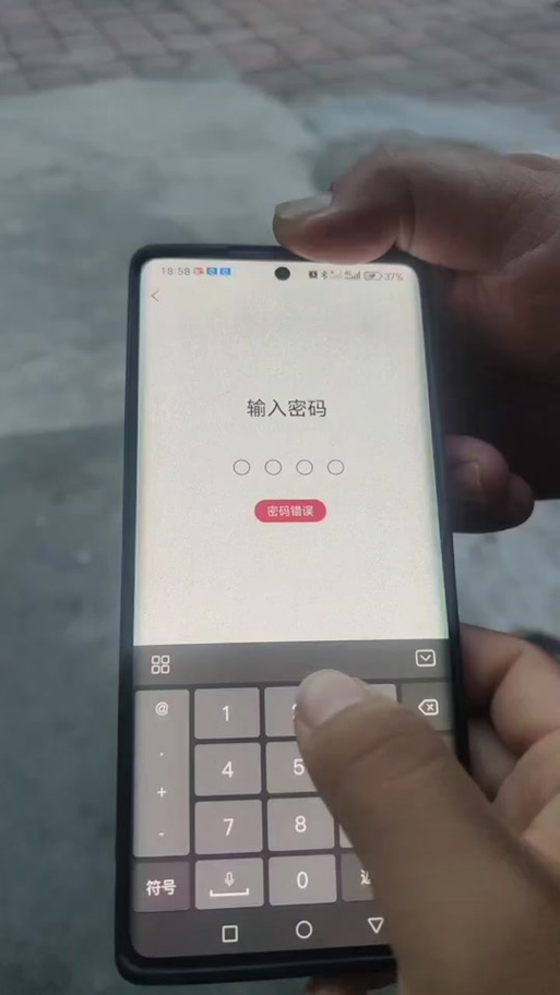 青少年模式忘记密码