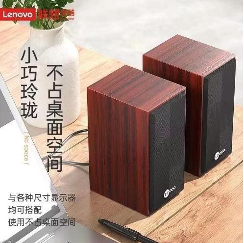一体机电脑如何连接外置音箱截图