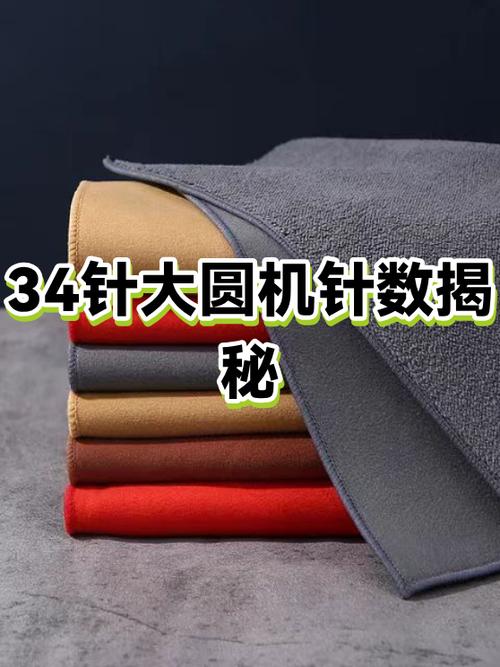 机打个准确数字图标