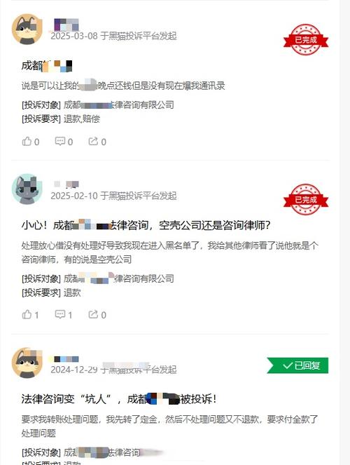 被套路签了合同的网贷怎么办图标