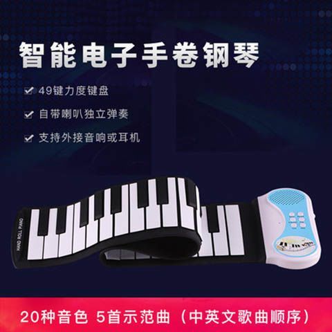 49键钢琴按键图解