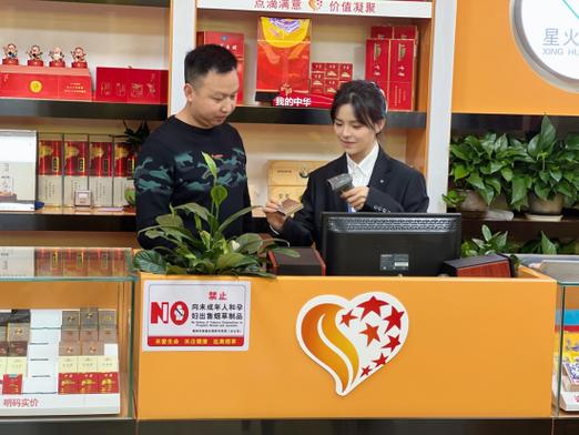 烟草扫码系统图标