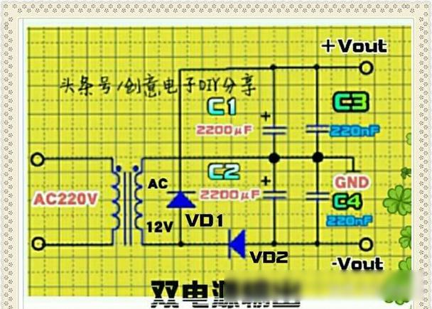 充电器变压器输出三根弦。接12伏和24截图