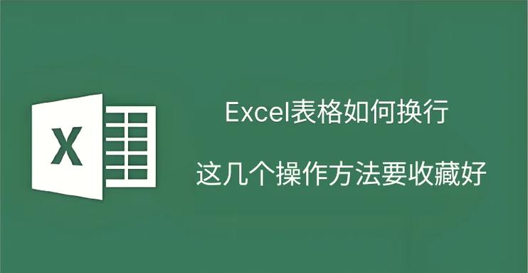 excel左右移动单元格不动图标