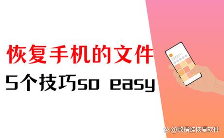 下载到手机的文件怎么删除