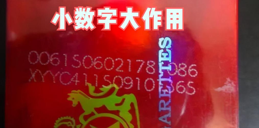 烟草证密码图标