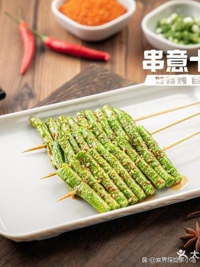 串意十足赚钱吗截图