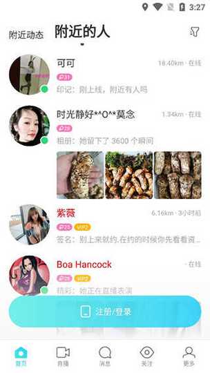 陌陌在国外可以使用吗图标