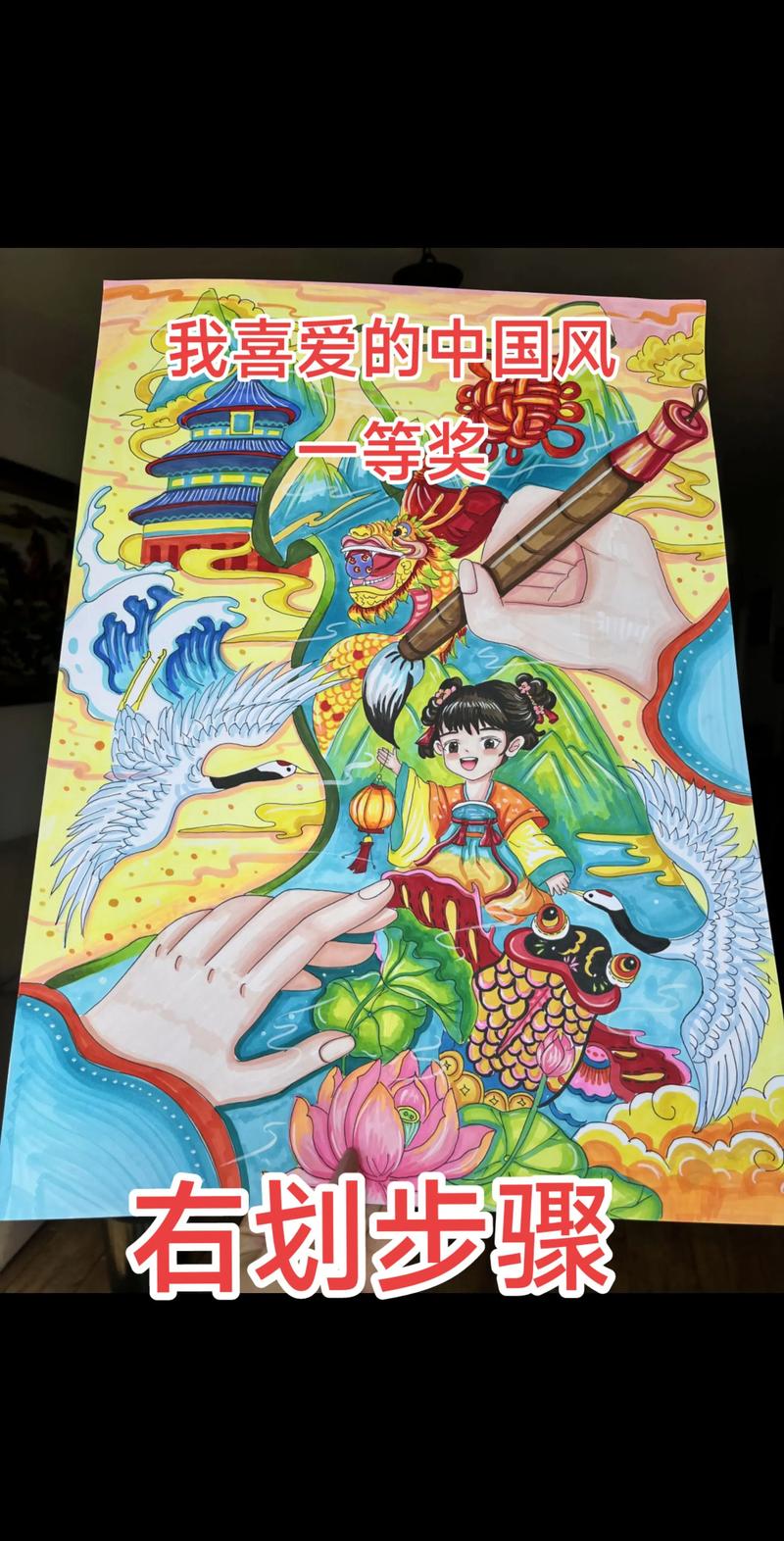 一等奖的画图标