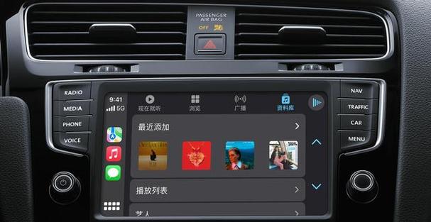 carplay车载下载图标