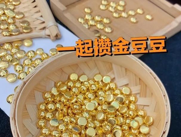 买金豆豆在哪里买图标