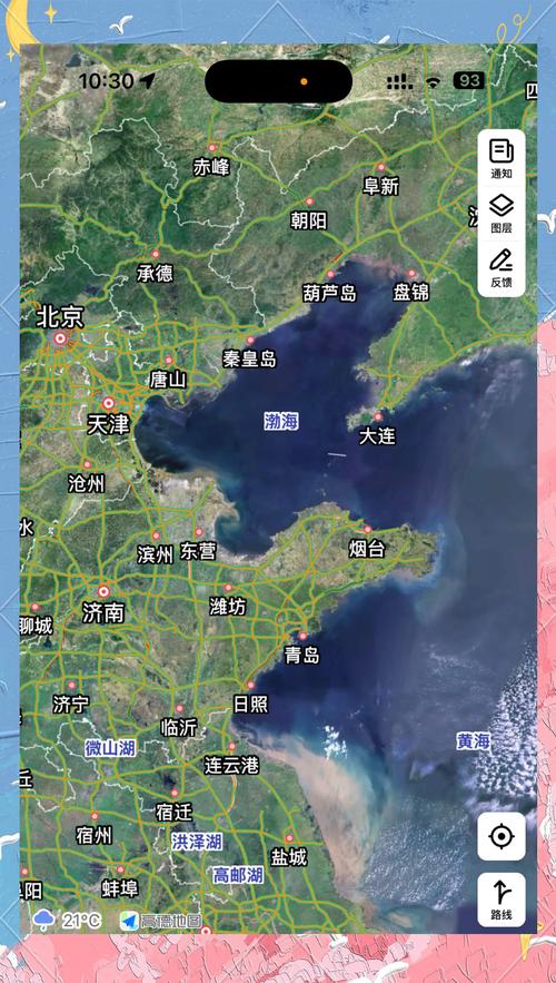 三维卫星地图超清免费版图标