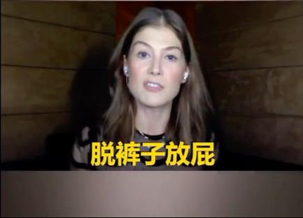 脱裤子放屁打一个数字图标