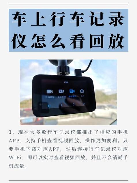吉利车行车记录仪怎么看图标
