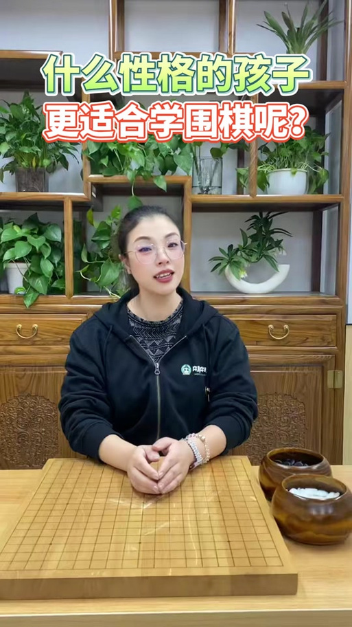 玩围棋的女生性格图标