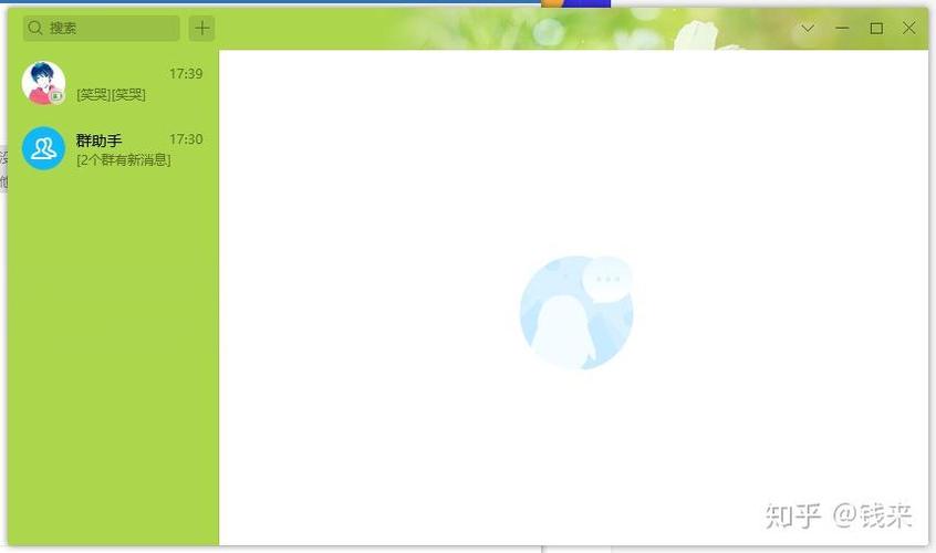 qq消息盒子设置图标