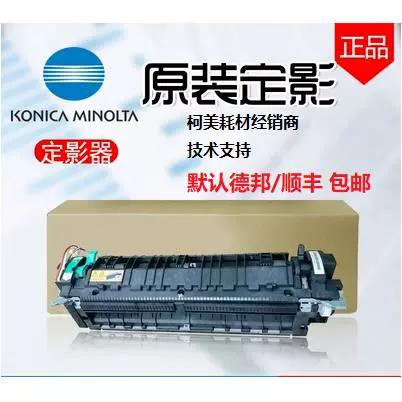 美能达c7222怎么全清