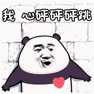 心脏跳出来的表情包截图