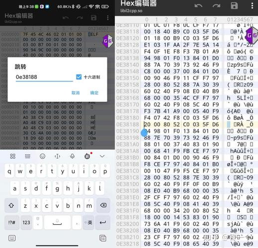 GG修改器修改小程序图标