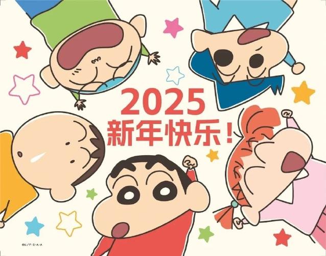蜡笔小新新年祝福视频图标