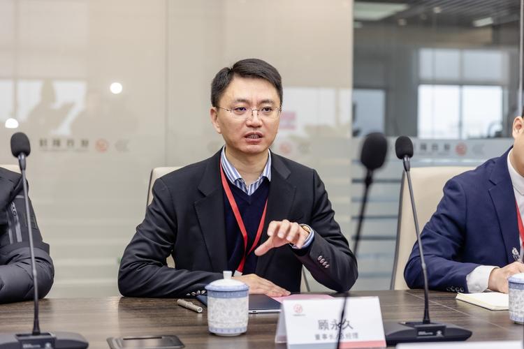 爱地集团 董事长图标