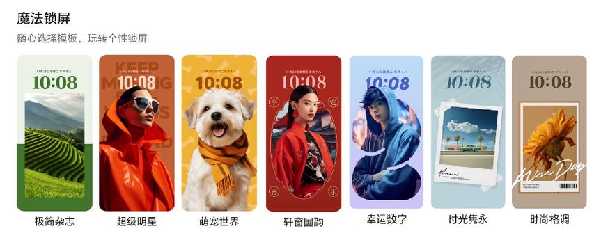 怎么把手机视频做成锁屏壁纸图标