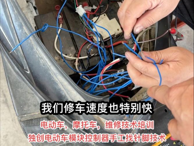 电车控制器怎么装图标