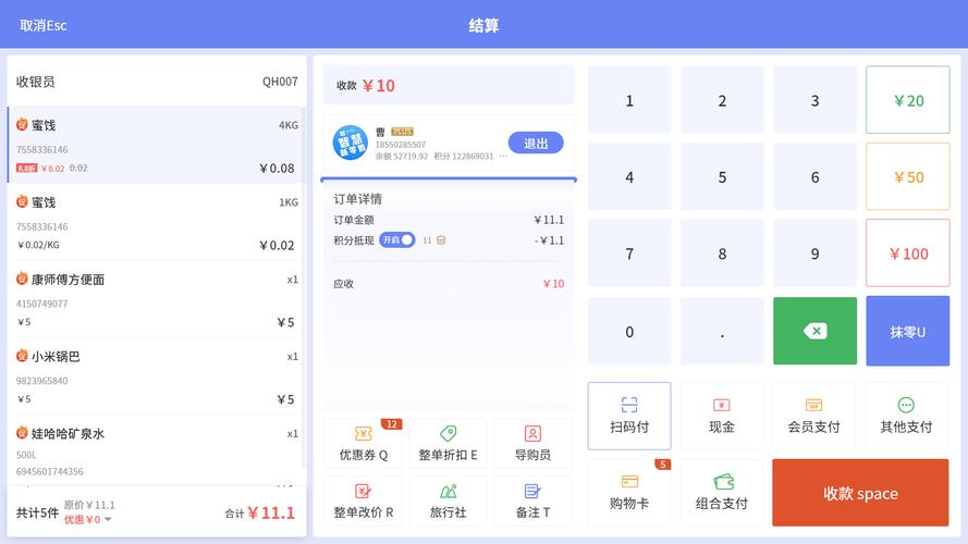 老友云商城自动下单截图