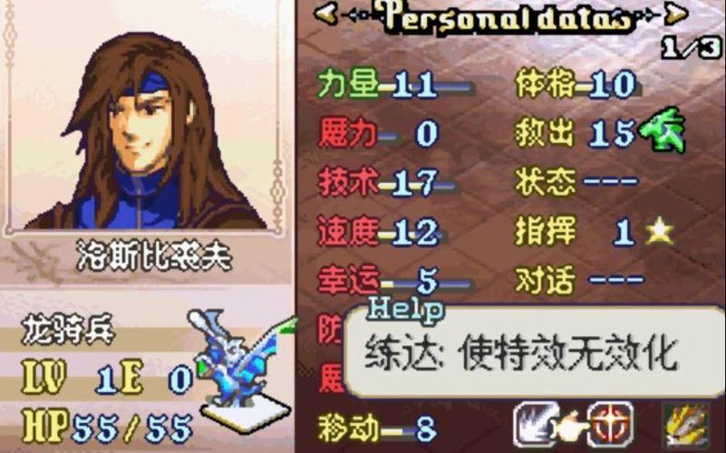 魔剑镇魂曲有第二部吗截图