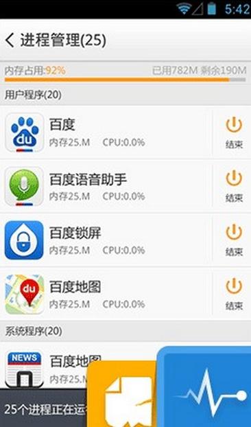 oppo手机怎么结束运行程序图标
