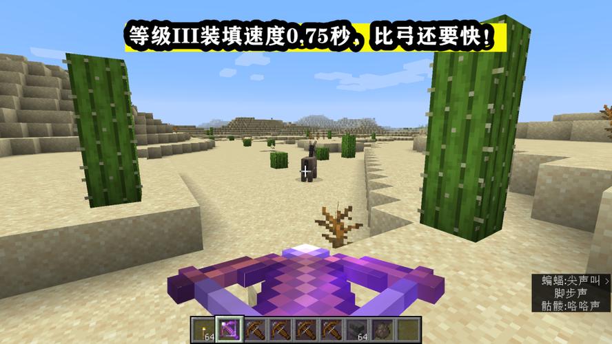 我的世界弩箭可以附魔无限吗图标