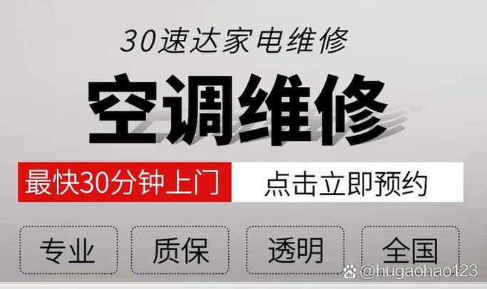 tcl空调出现e0怎么解决图标