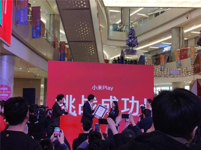 小米手机流量使用变红色怎么解除截图